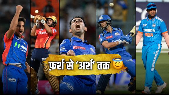 IPL 2025 uncapped Vaibhav Suryavanshi Anshul Kamboj Nehal Wadhera ...