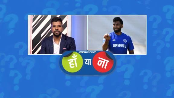 ENG vs IND Birmingham Test Hindi day-1 Haan ya Naa with Varun Aaron ...