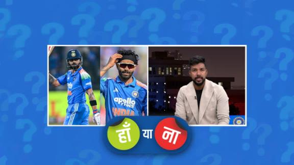 IND vs NZ third ODI indore Haan Ya Naa with Varun Aaron | ESPNcricinfo.com