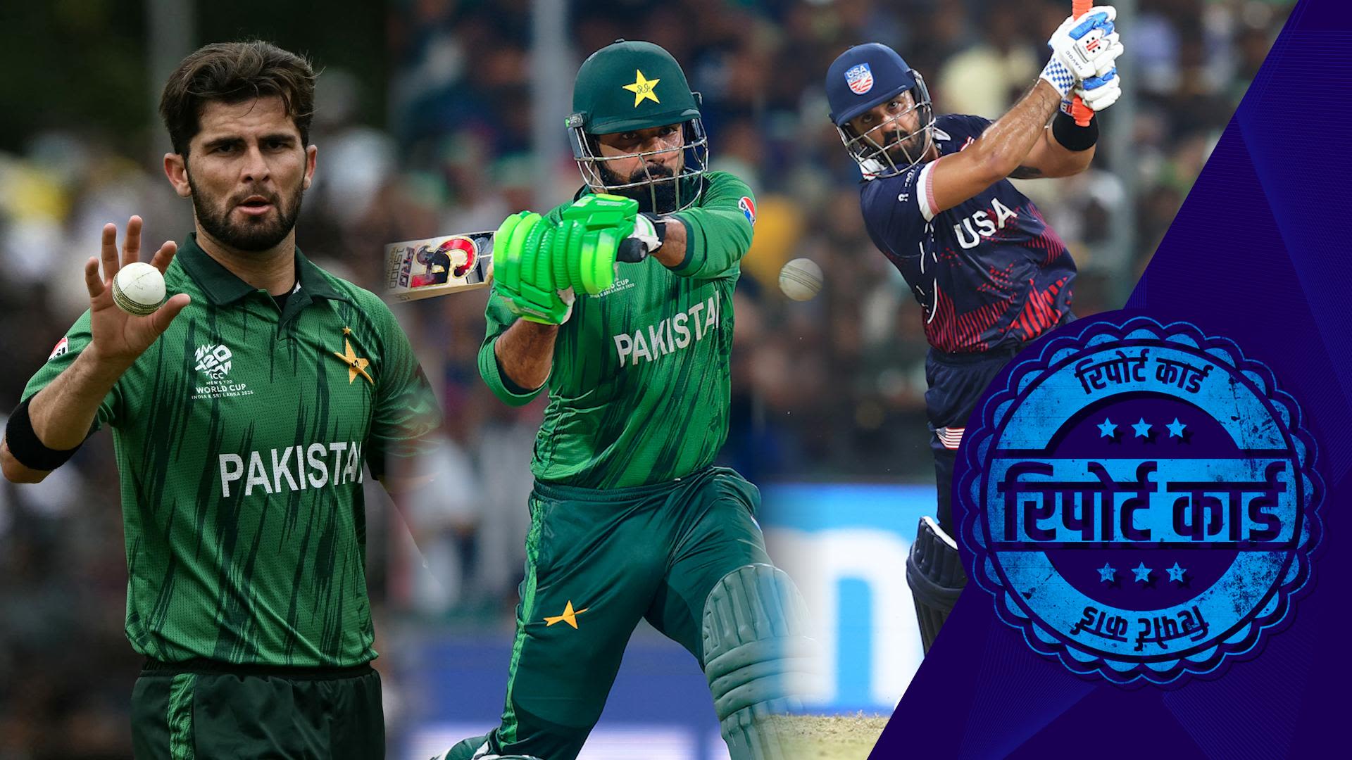 T20 World Cup 2026 PAK vs USA Report Card with Saba Karim ...