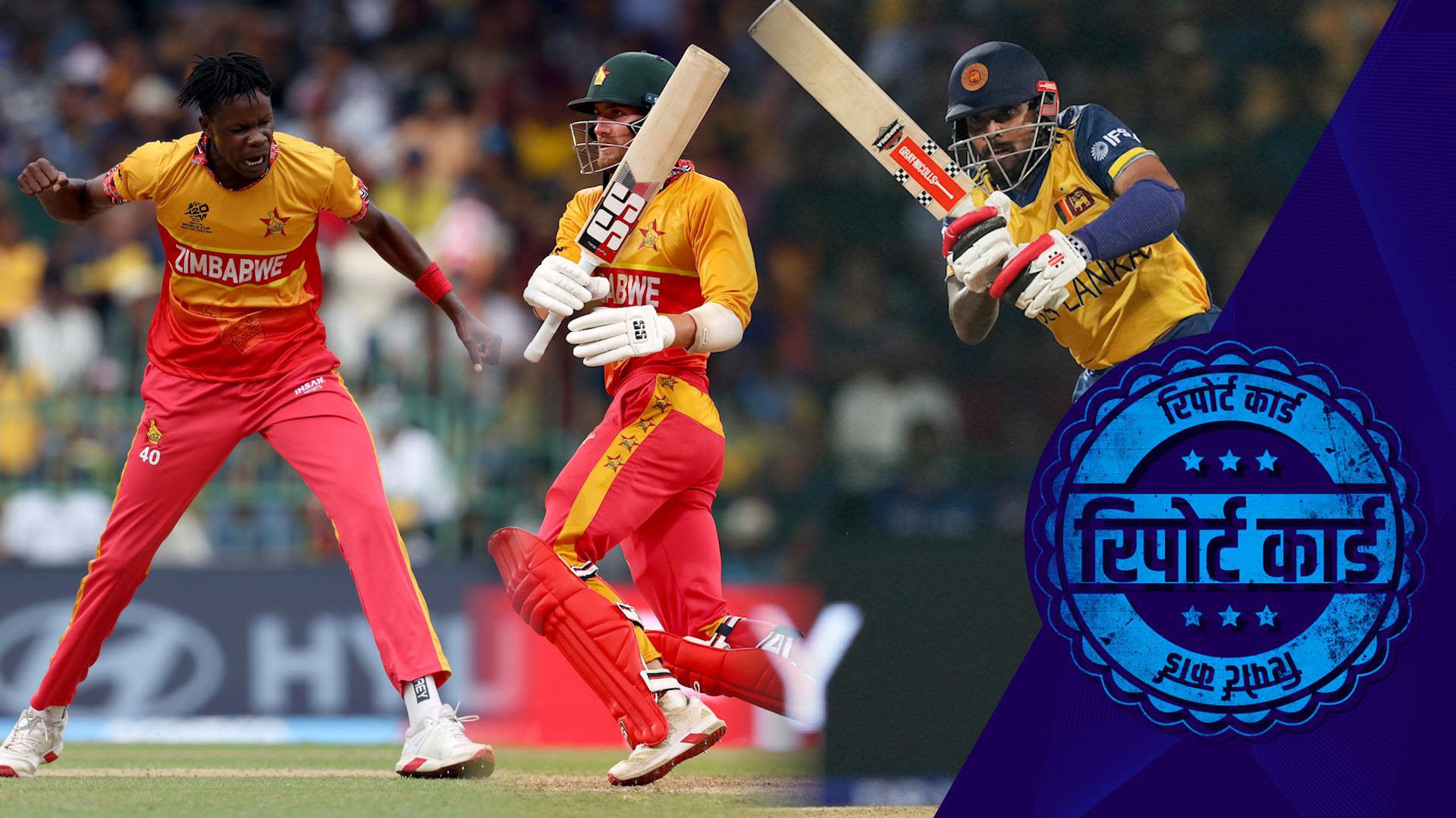 T20 World Cup 2026 SL vs ZIM Report Card with Saba Karim | ESPNcricinfo.com