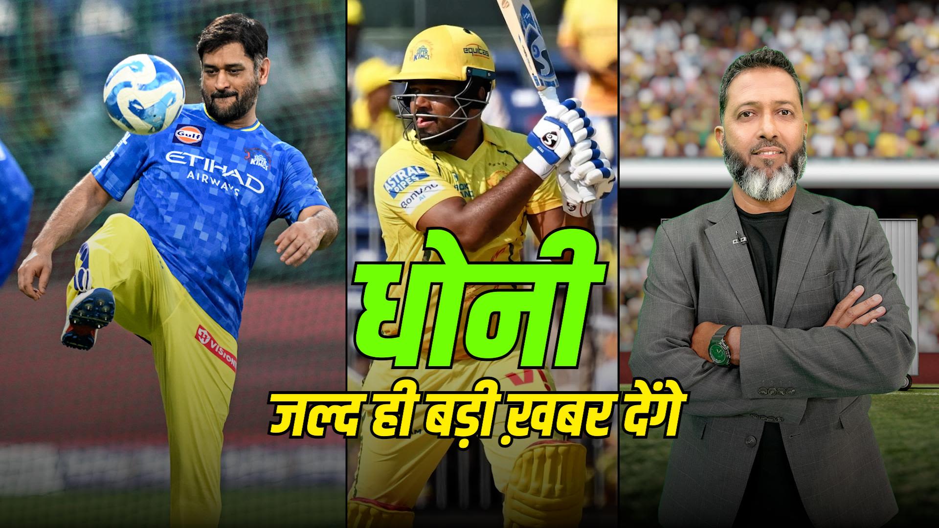 IPL 2026 CSK Season Review with Wasim Jaffer and Syed Hussain ...