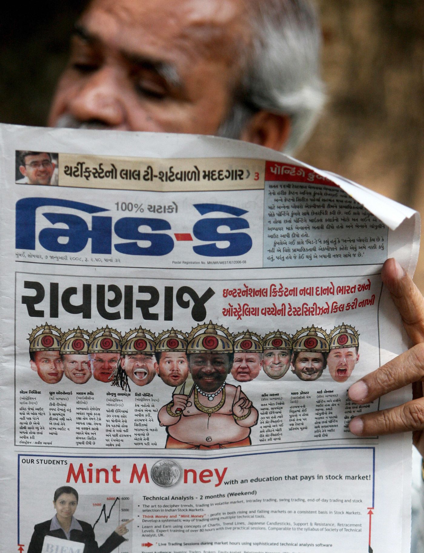 An Indian newspaper depicts umpire Steve Bucknor and the Australians as ...