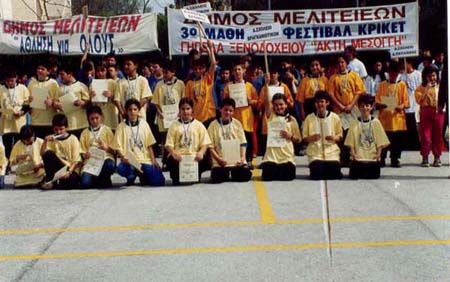 The Melitia Kwik Cricket tournament | ESPNcricinfo.com
