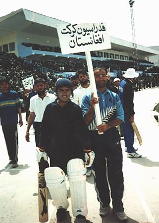 Afghanistan Cricket Federation (ACF) parade during the Afghanistan ...